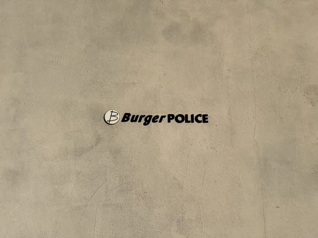 【目黒区】素材そのものの味を楽しむ、国産黒毛和牛の贅沢ハンバーガーを「Burger POLICE」でいただいてきました！ | 号外NET ...